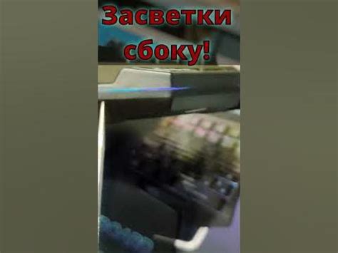 Оклик GMNG 703GK - модификация подсветки (убираем засветки сбоку) - YouTube