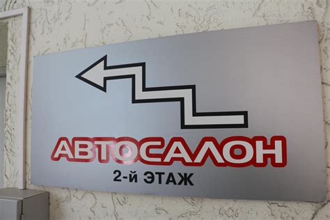Таблички офисные по низкой цене: фасадные, информационные и служебные ...
