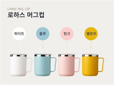 본 제품을 구매하시면 원활한 배송을 위해 꼭 필요한 고객님의 개인정보를 성함 주소 전화번호 등 택배사 및 제 3업체에서 이용하는 것에 동의하시는 것으로 간주됩니다