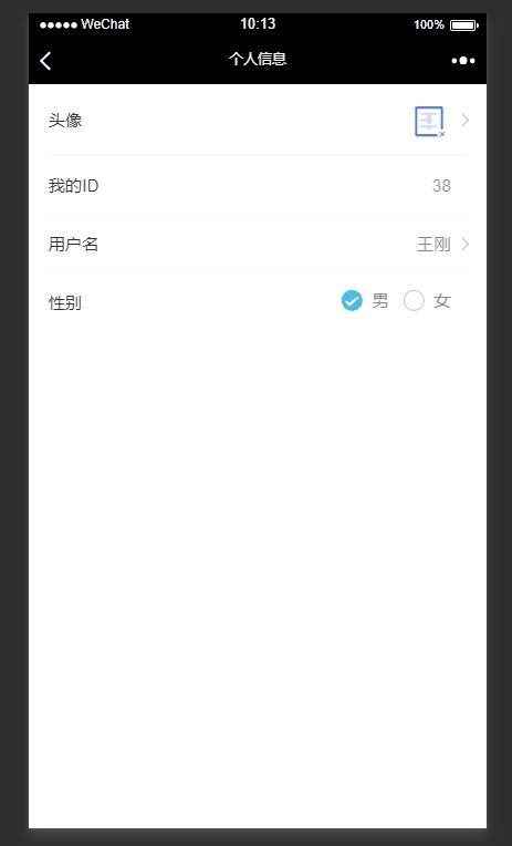 Vue Cropper移动端h5用户头像剪裁并上传vue Cropper H5 Csdn博客