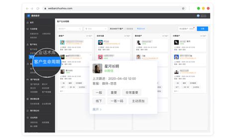 企业微信营销 企业微信会话存档 私域流量运营 微伴助手官网