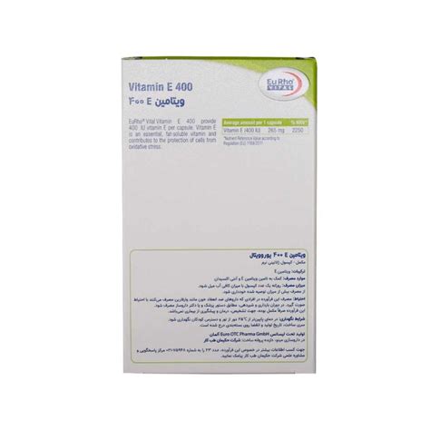 قیمت بهترین قرص ویتامین ای E خارجی و ایرانی اصل تخفیف