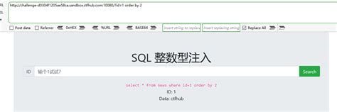 sql注入 整数型 whoami x 博客园