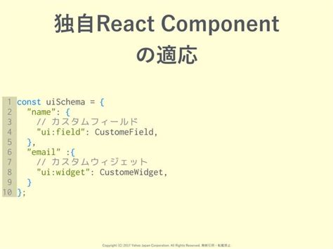 Json Schema In Web Frontend Insidefe Pdf