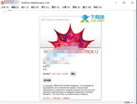 Wolfram Mathematica V14 3 高级科学计算与数学建模平台 下载集