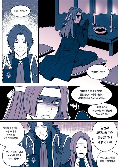 미소쿠션 Smiling Cushion On X 귀여운 만화 그림 귀여운 그림 만화