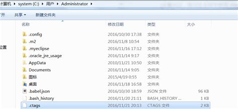 sublime text 3 追踪函数插件：ctags sublime ctags csdn博客