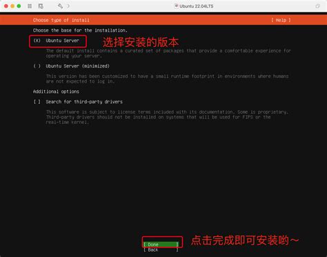 Ubuntu LTS环境部署实战 阿里云开发者社区