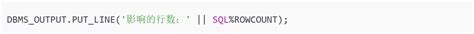 Plsql的隐式游标是什么 Plsql Developer如何显示隐式游标结果 Plsql Developer中文网站 Plsql的隐式游标是什么 Plsql Developer如何显示隐式游标结果 Plsql Developer中文网站