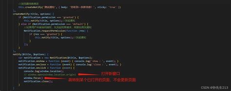 浏览器调起桌面通知功能 Notification浏览器 Notification Csdn博客