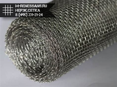 Проволочная сетка из нержавеющей стали