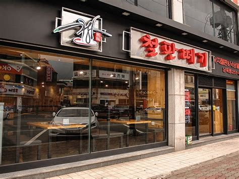 2020 제일 프랜차이즈 창업박람회 제일좋은전람