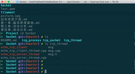mac终端神器zsh seekhit 博客园