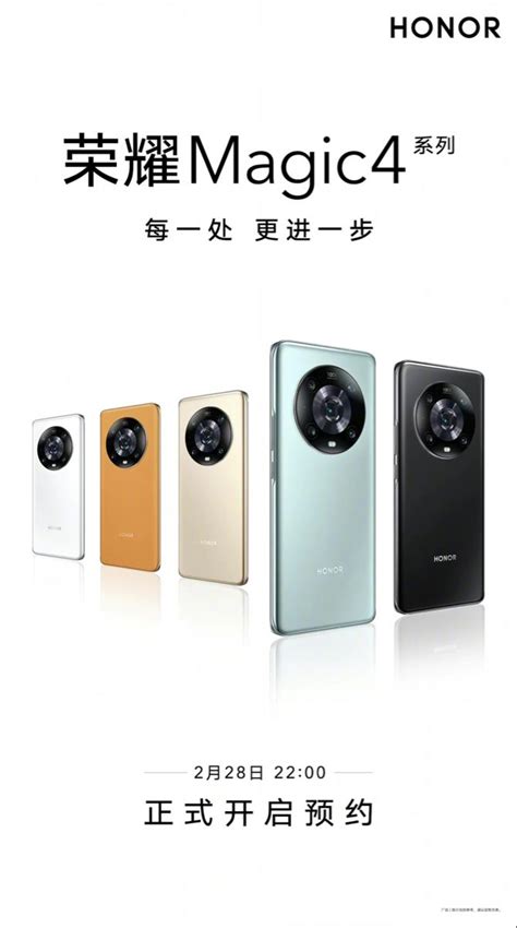 Pin By On Electronic Product Phone Gadgets Tech Design Hotel Branding