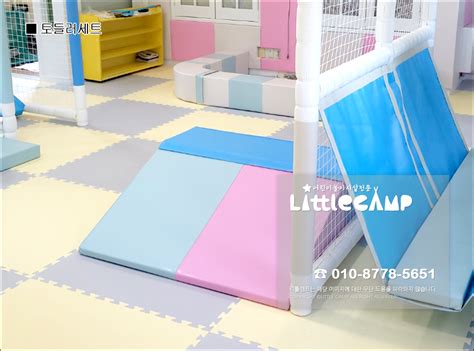 사각미끄럼틀 리틀캠프