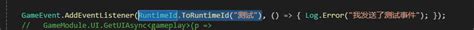 unity tengine学习4 unity的tengine教学 csdn博客