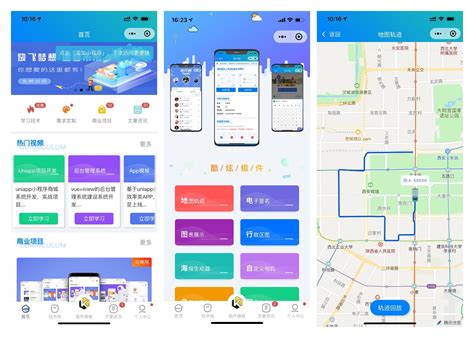 前端铺子开发者小程序在线课堂工具组件小程序uniapp移动端精选全网优质热门站长亲测源码下载