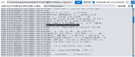 风二西ctf流量题大集合 刷题笔记nssctf流量题（2） Uuctf 2022 新生赛 Where Is Flag Csdn博客
