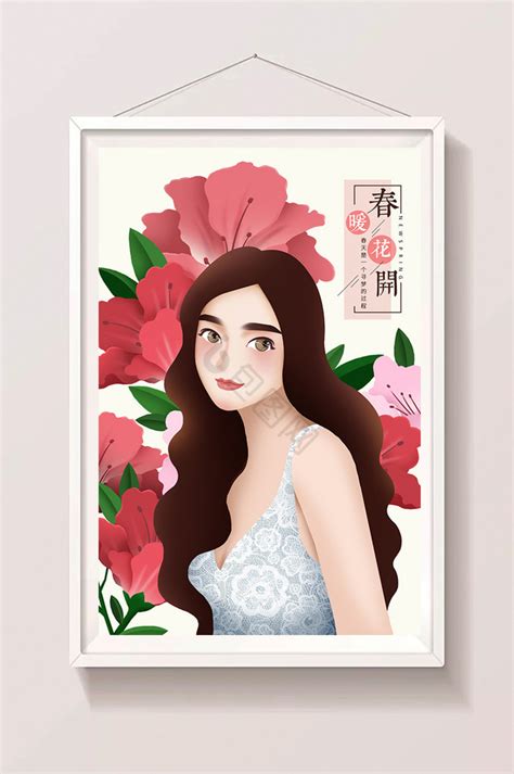 杜鹃花插画 杜鹃花插画图片 包图网