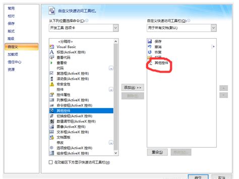 把pyecharts动图导入到ppt中 nickshen 博客园