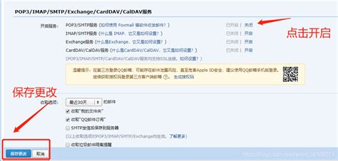 Java编写qq邮箱发送邮件调用qq邮箱接口给指定qq用户发邮件的接口 Csdn博客