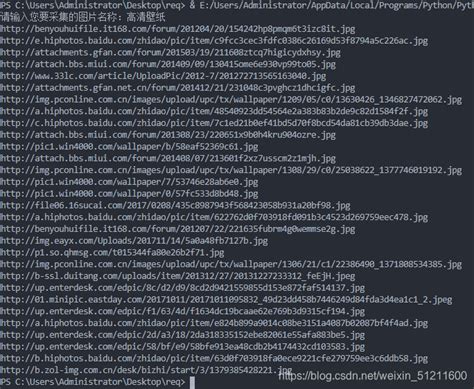 python爬取百度图片（高清原图） python 爬虫 原始 百度图片 csdn博客
