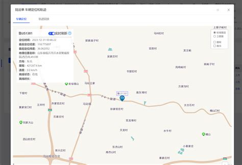 手摸手系列之springboot vue2项目整合高德地图实现车辆实时定位功能 springboot vue 地图 项目 csdn博客