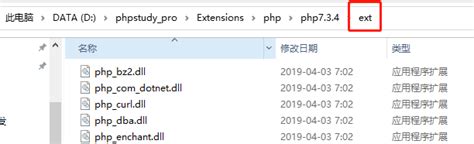 Windows下php版本切换windows Phpenv切换php版本 Csdn博客