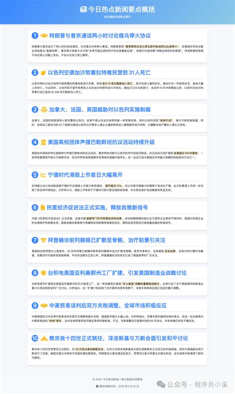 【cursor实战】cursoredgeone Pages Mcp实现一句话建站? 知乎 【cursor实战】cursoredgeone Pages Mcp实现一句话建站? 知乎