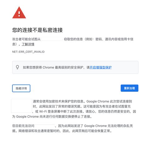 Nginx 使用自签名 Ssl 证书 Jackys Blog