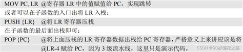 Cortex A7 Mpcore处理器，cortexa7架构，处理器运行模型，寄存器组arm Cortex A7硬件 Csdn博客