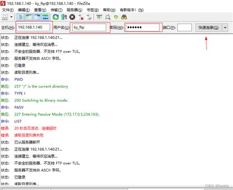 filezilla读取目录列表失败（vsftpd被动模式passive mode部署不正确） ftp读取目录列表失败 csdn博客