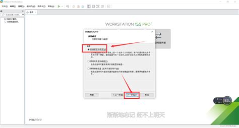 Vm虚拟机装win10操作教程虚拟机win10镜像 Csdn博客