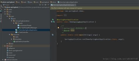 springboot 引入线程池 queue缓冲队列实现高并发下单业务