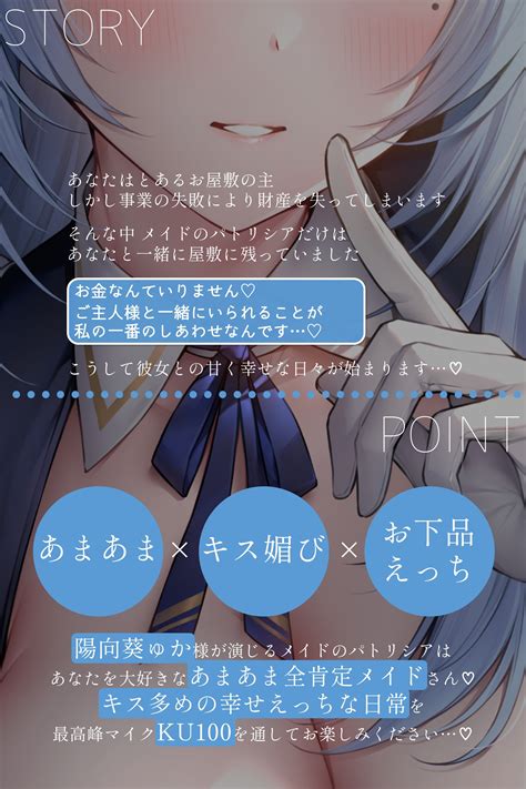 50 OFF繁体中文版あまあま全肯定メイドさんがチンカス汚ちんぽにキス媚びご奉仕してくれるお話KU100 みんなで翻訳 DLsite 同人 R18