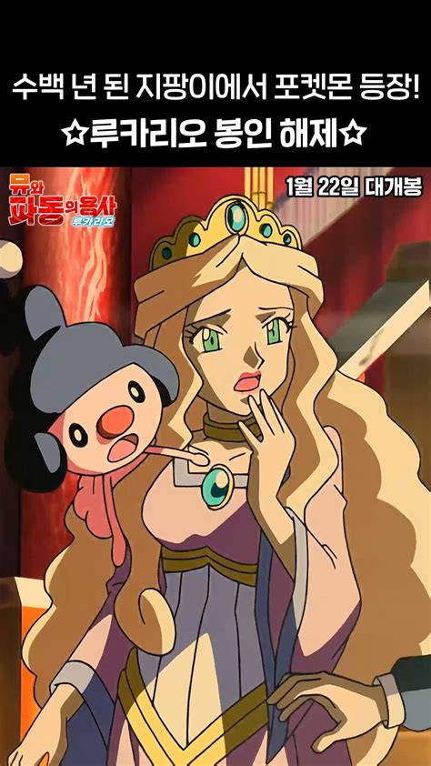 포켓몬코리아 11 9 토 ~ 11 24 일 전국 포켓몬 카드샵에서 포켓몬 카드 게임 스칼렛and바이올렛 강화 확장팩 🌴「낙원드래고나」🌴 🩵실드전 개최💚 참가📆예약📆 필수