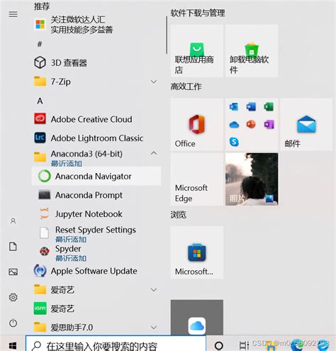 （萌新向很详细！）在anaconda下安装pytorch环境流程及问题总结conda环境中安装touch库 Csdn博客