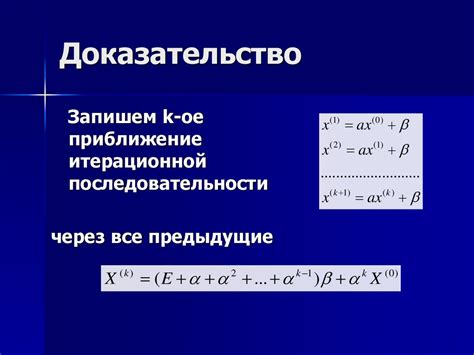 Решение линейных алгебраических уравнений Часть 2 Online Presentation