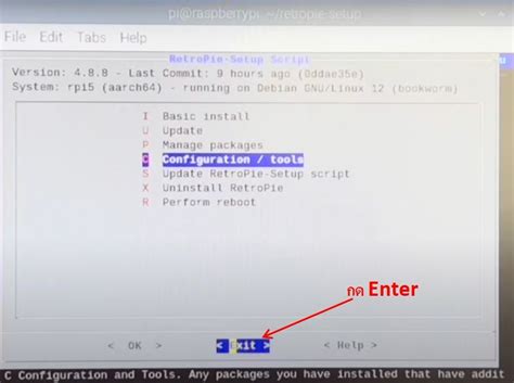 เปลี่ยน Raspberry Pi 5 ให้เป็นเครื่องเล่นเกมย้อนยุค Retropie
