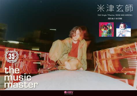 Kenshi - To commemorate the release of Kenshi Yonezu's new single ...