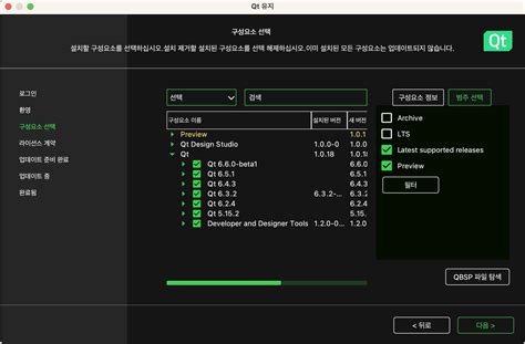 qt online installer 설치시 네트워크 오류