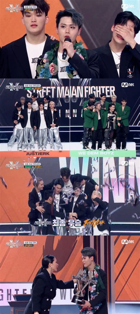 스맨파 최종 우승 저스트절크2위 위댐보이즈와 높은 격차 서울경제