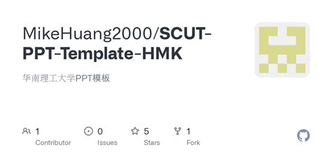 scut ppt template hmk readme md at main · mikehuang2000 scut ppt