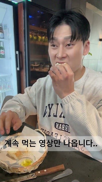 세로이 머리 정돈후 파스타 먹방ㅋㅋㅋ Vlog 브이로그 Youtube