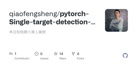 Github Qiaofengsheng Pytorch Single Target Detection Minions