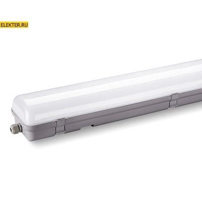 Купить Светильник WOLTA PRO ПРОМ ДСП01-36-001-4К 36Вт 4000К IP65 ...