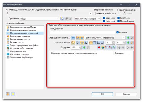 Как переназначить клавиши на клавиатуре в Windows 11