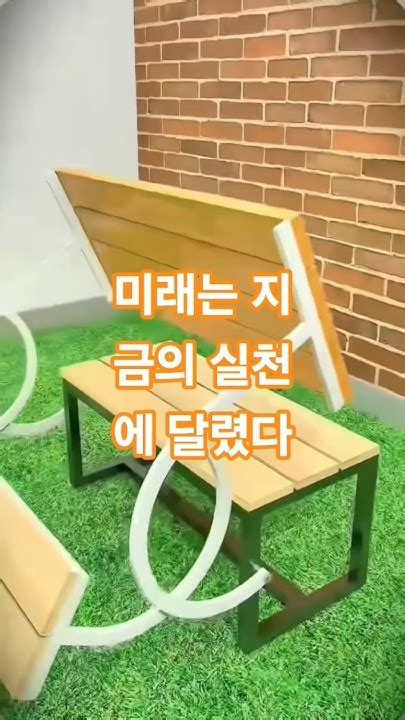 성공의 핵심은 꾸준한 노력과 실천이다 Youtube