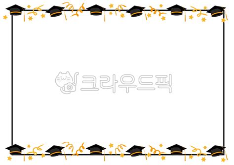졸업 졸업장 졸업식 졸업프레임 졸업테두리 사진이미지일러스트캘리그라피 Lalajean작가
