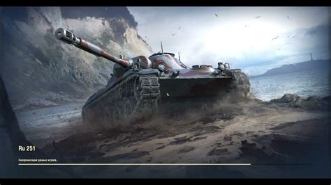 Как играть ворлд оф танкс Youtube